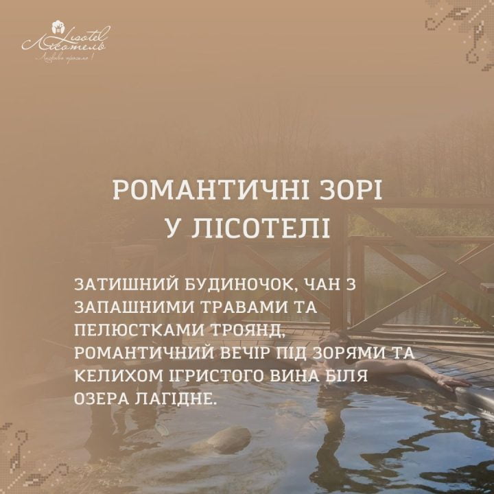 Weekend vacation near Kyiv. Country vacation near Kyiv with children at ...